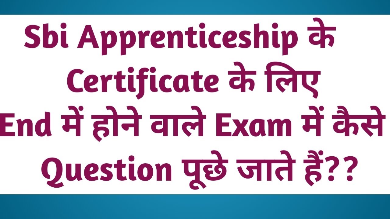 QUESTIONS ASKED FOR SBI APPRENTICESHIP CERTIFICATE EXAM?? - YouTube