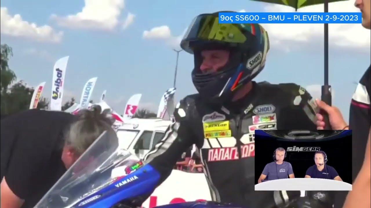 9ος SS600 – BMU – PLEVEN 2/9/2023 - YouTube