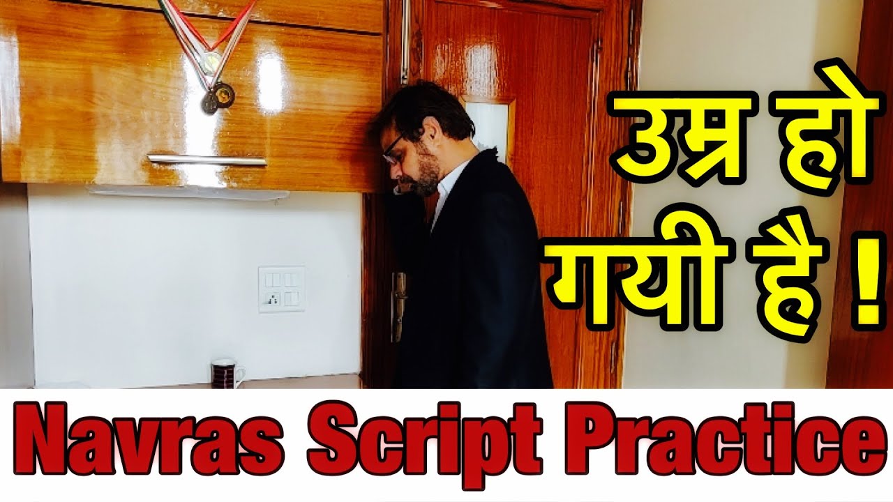 NAVRAS SCRIPT PRACTICE|KARUN RAS|ONLINE ACTING CLASS|ACTING TIPS|ONLINE ...