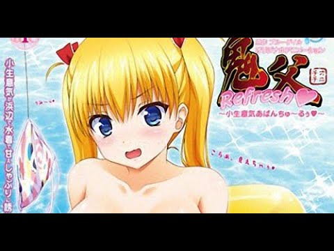 Oni chichi cap 1 sub español (sin censura)