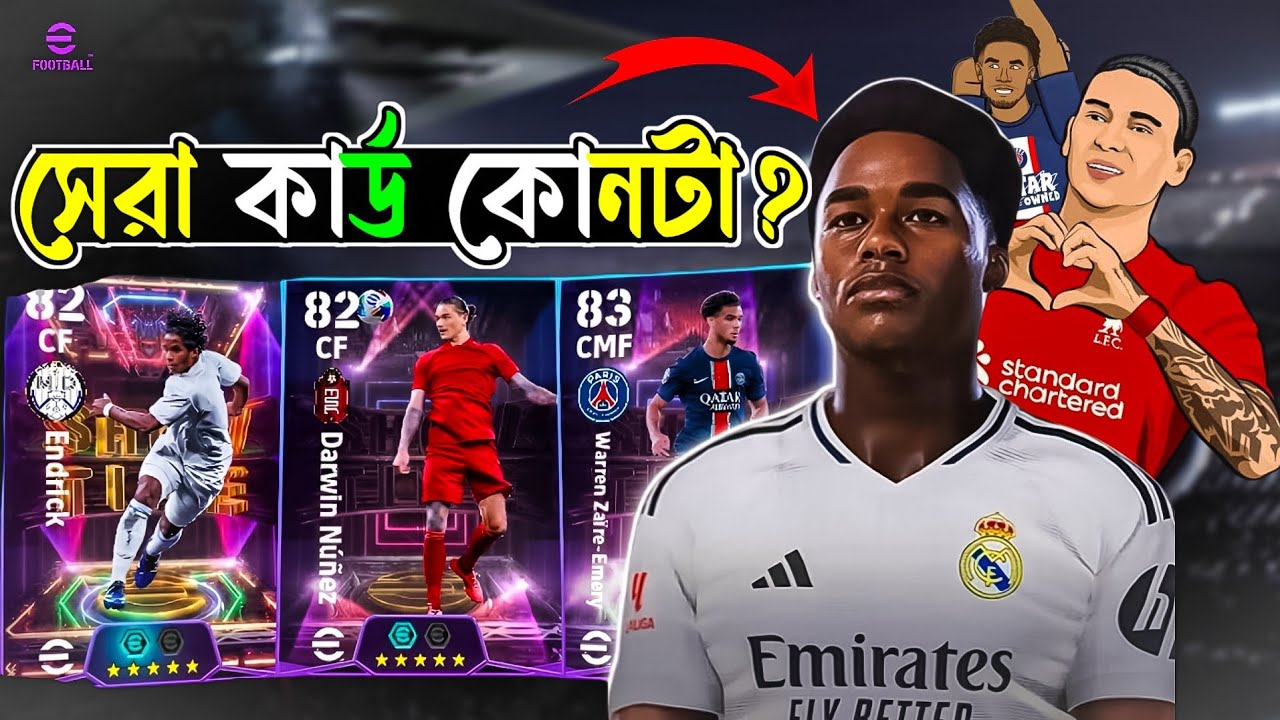 Showtime New Year Gift Box! কোন Card টা সেরা? কোন কার্ড টা নিবা ...