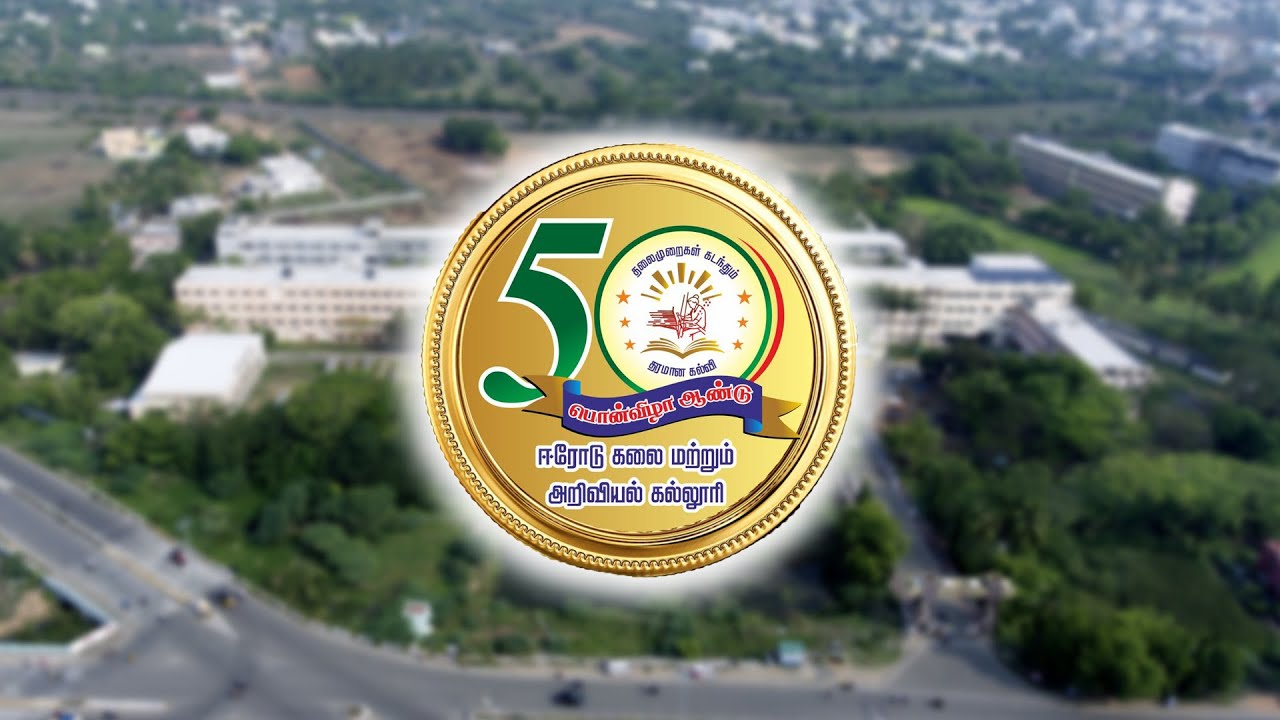 Erode College of Arts and Science | Golden Jubilee Live On 15.04.2023 ...