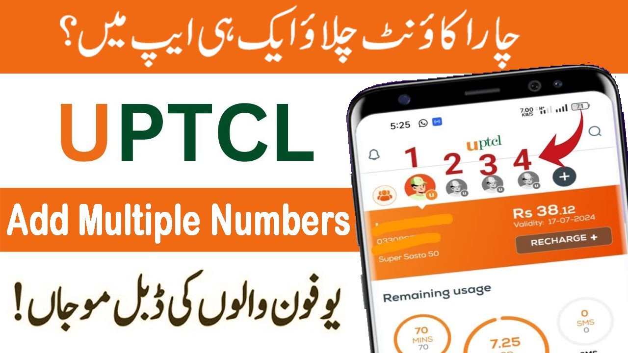 Uptcl App me Numbers Add karne ka tarika | Ufone App me Numbers Add ...