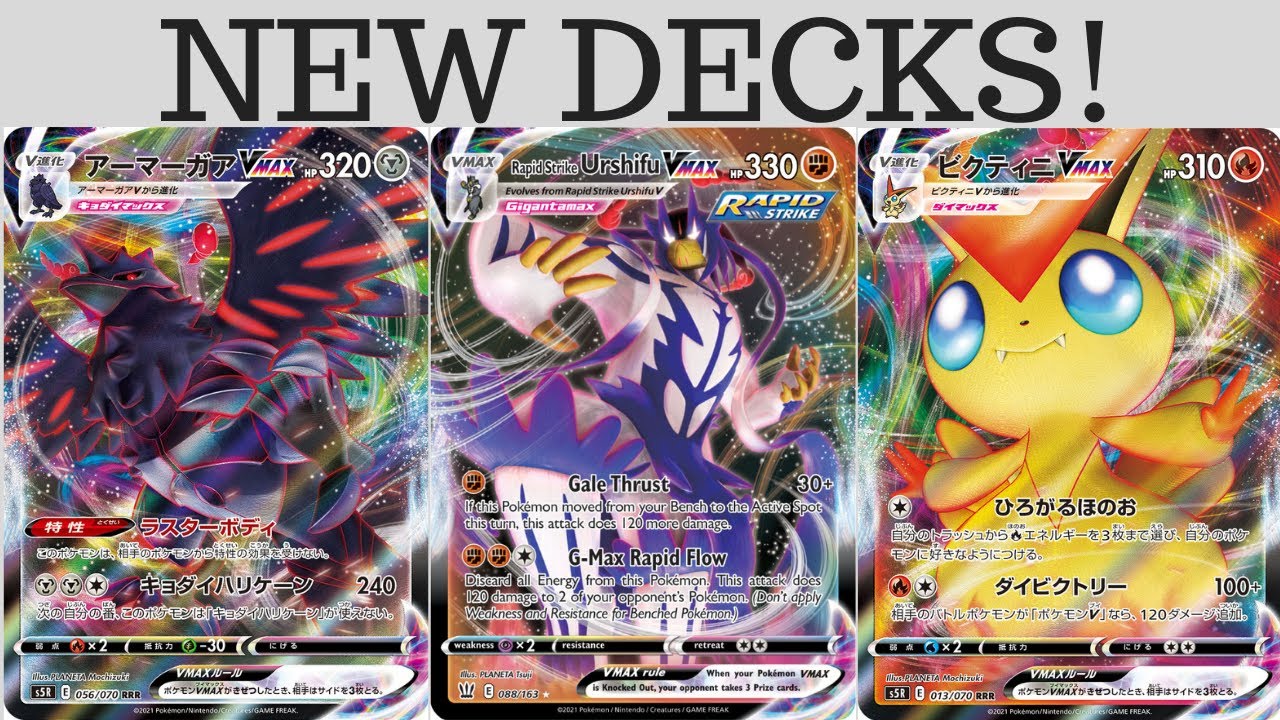 15 Brand New Archetypes from Battle Styles! (Pokemon TCG) - YouTube