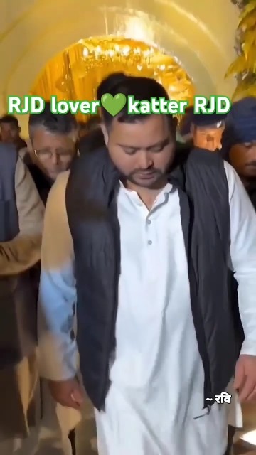 RJD lover 💚 katter RJD lover 💚 #bhojpuri #song #funny RJD lover # ...