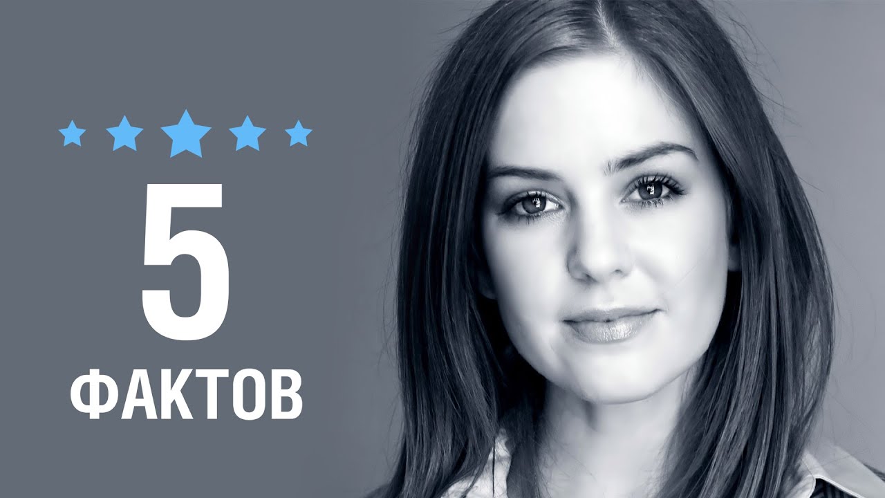 Айла Фишер - 5 Фактов о знаменитости || Isla Fisher - YouTube