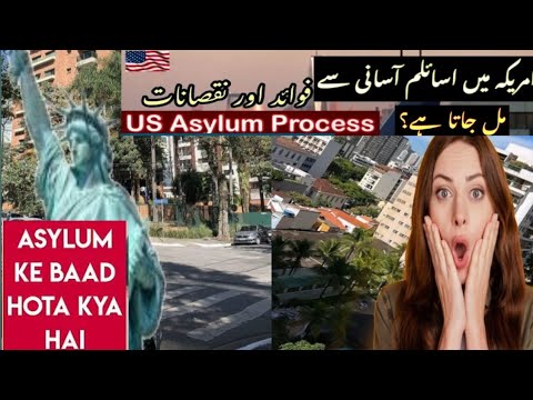 USA Asylum Green Card Kya Hota Hai? | sponser Par asylum Chang kar ...