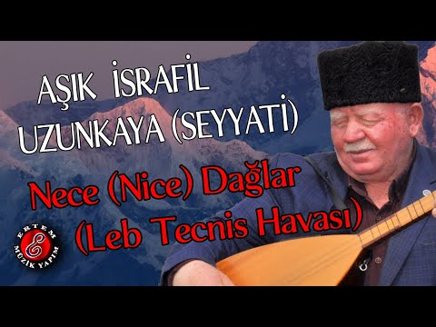 Aşık İsrafil Uzunkaya - Nece (Nice) Dağlar (Leb Değmez Tecnis)
