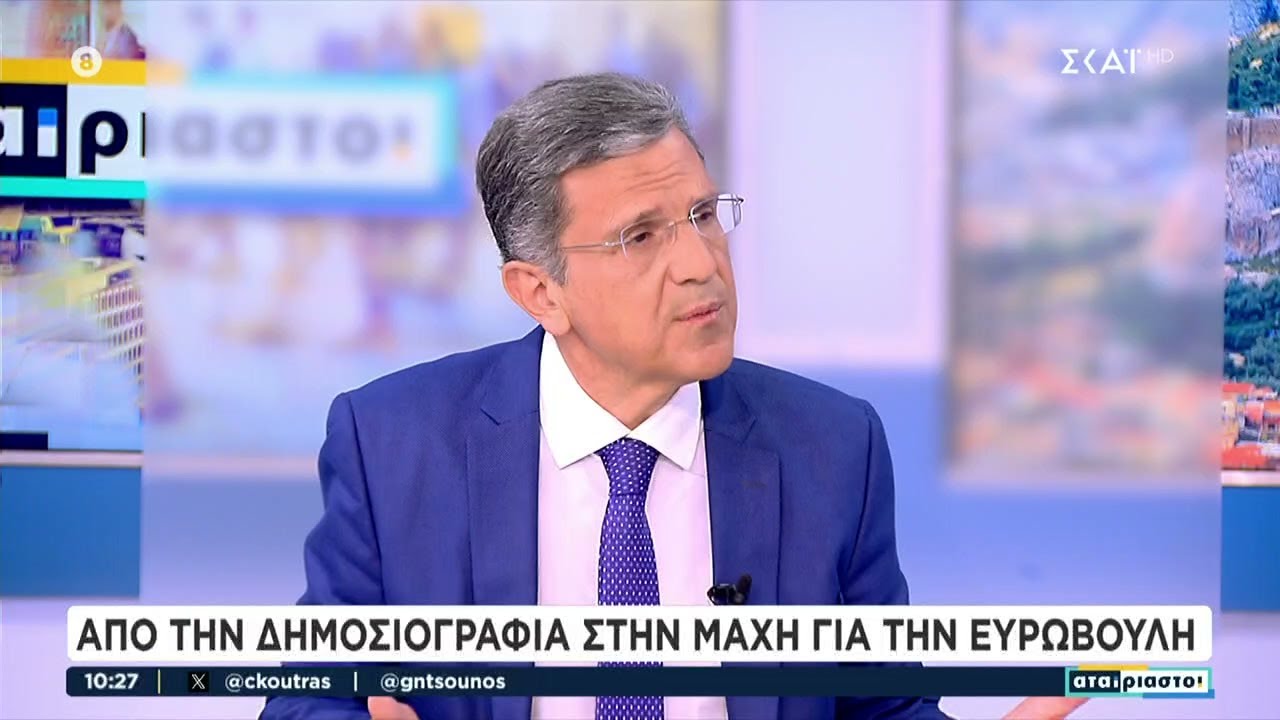 Γιώργος Αυτιάς: Από την δημοσιογραφία στην μάχη για την ευρωβουλή ...