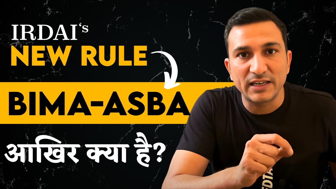 Bima ASBA Kya Hai ? IRDA’s New Rule for Premium Payment 🔥 INSURANCE ...