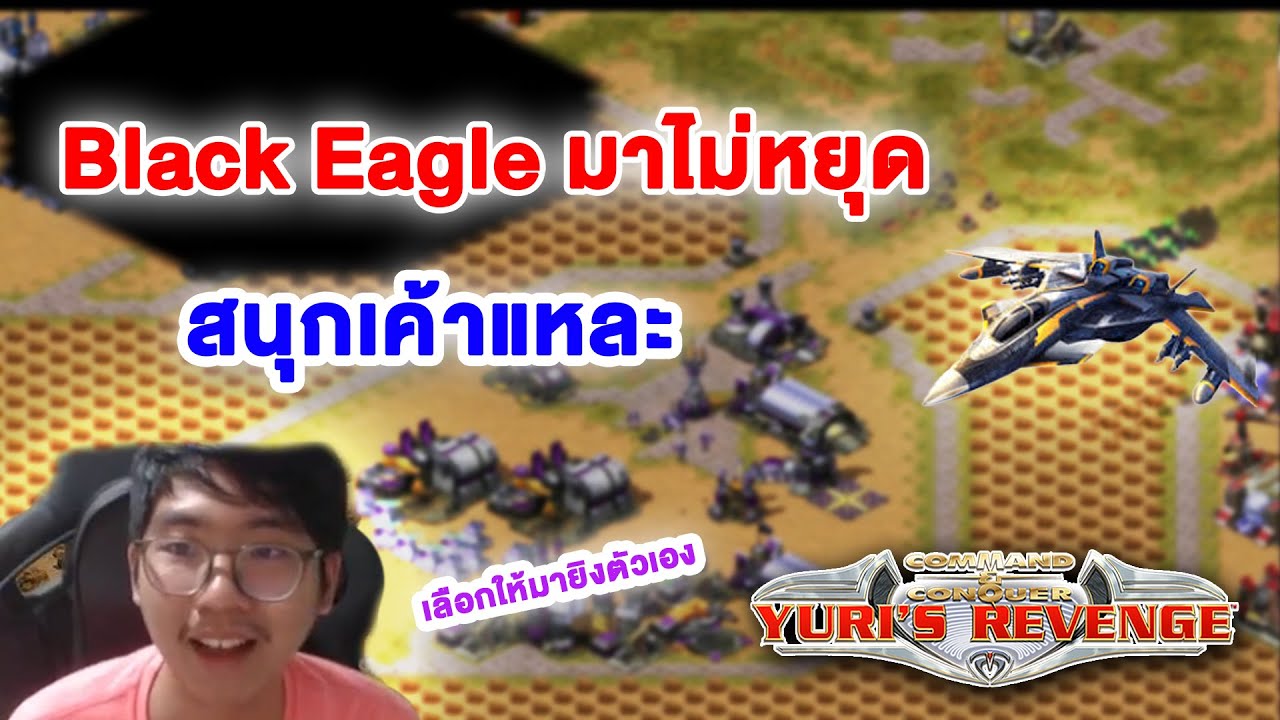 Sprite ขอเกาหลีใต้ เพื่อมายิงผมรัวๆ !! | Red Alert 2 ออนไลน์ Petechee ...