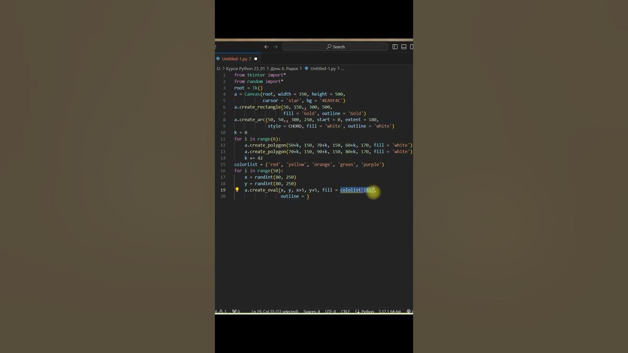 Малюємо паску в Python #shorts #python #programming #паска #україна - YouTube