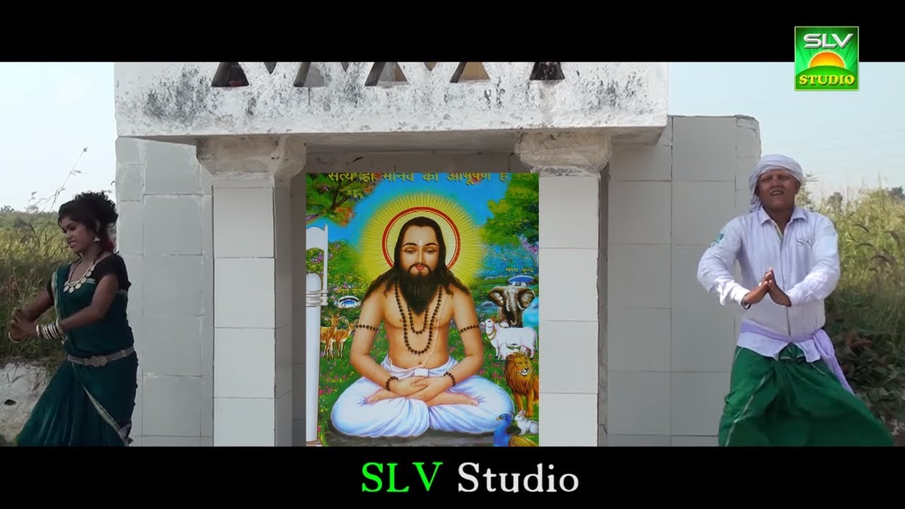 CG Panthi Song | तोला बंदव हो सतनाम | CHHATTISGARHI SONG HD NEW - YouTube