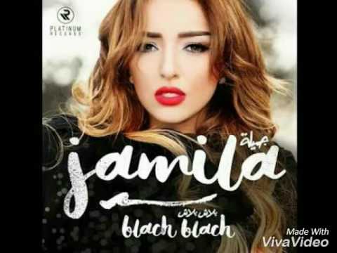 جميلة -بلاش بلاش -كلمات♥(jamila-blach blach-paroles ♥)
