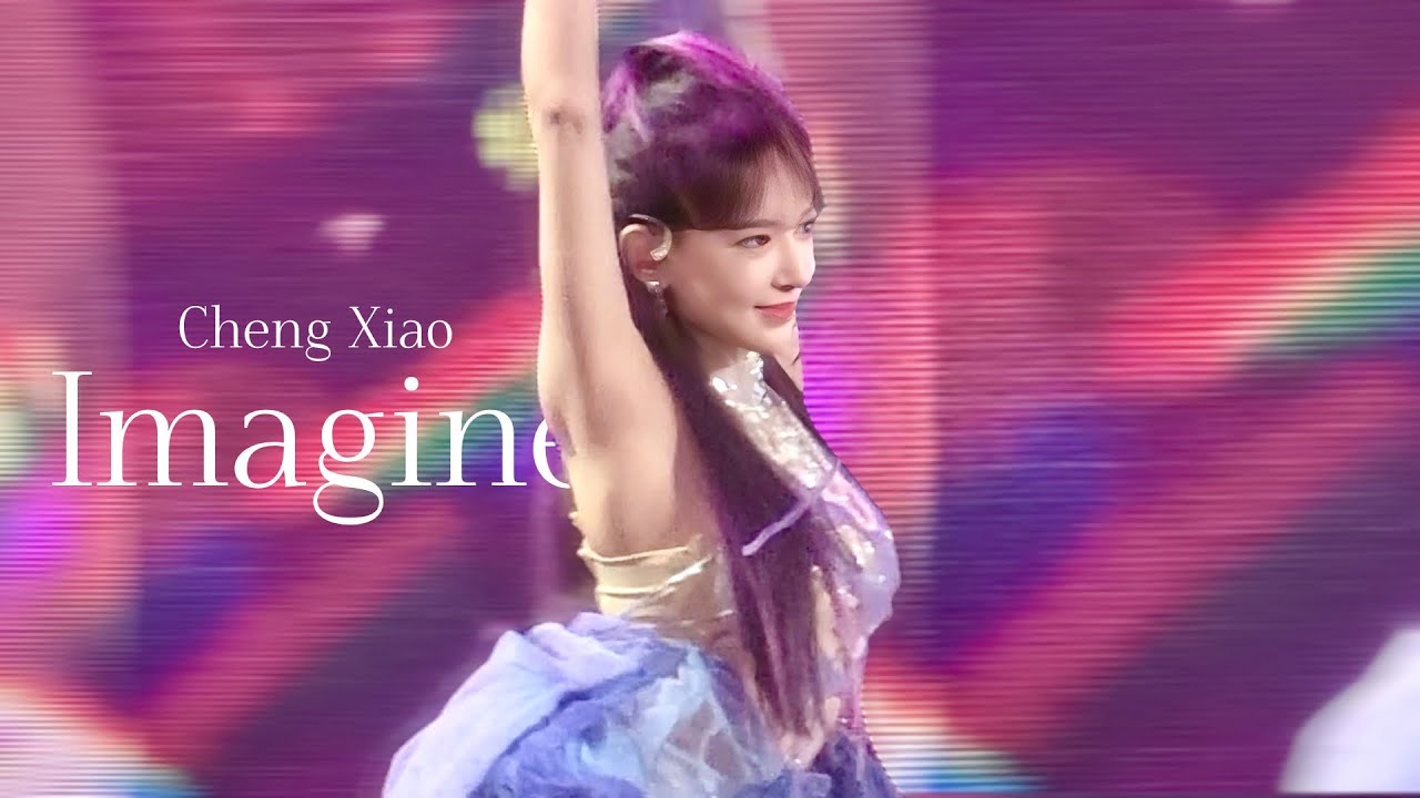 230722 程潇 Cheng Xiao 'Imagine' fancam @YH family concert 2023 - YouTube