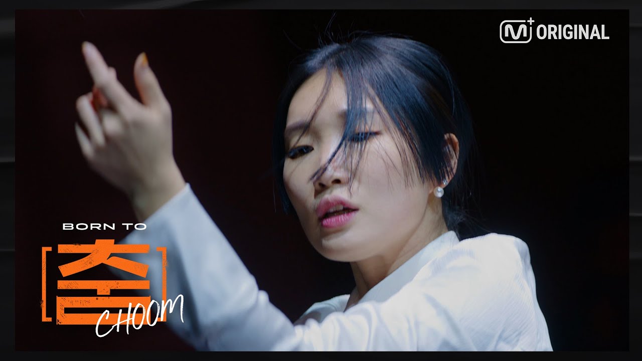 Lip J(립제이) | Performance Video (4K) | BORN TO 춤 - YouTube