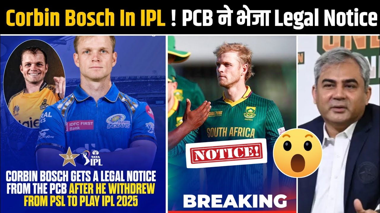 Corbin Bosch Faces PCB Legal Notice After PSL Withdrawal for IPL 2025 ...