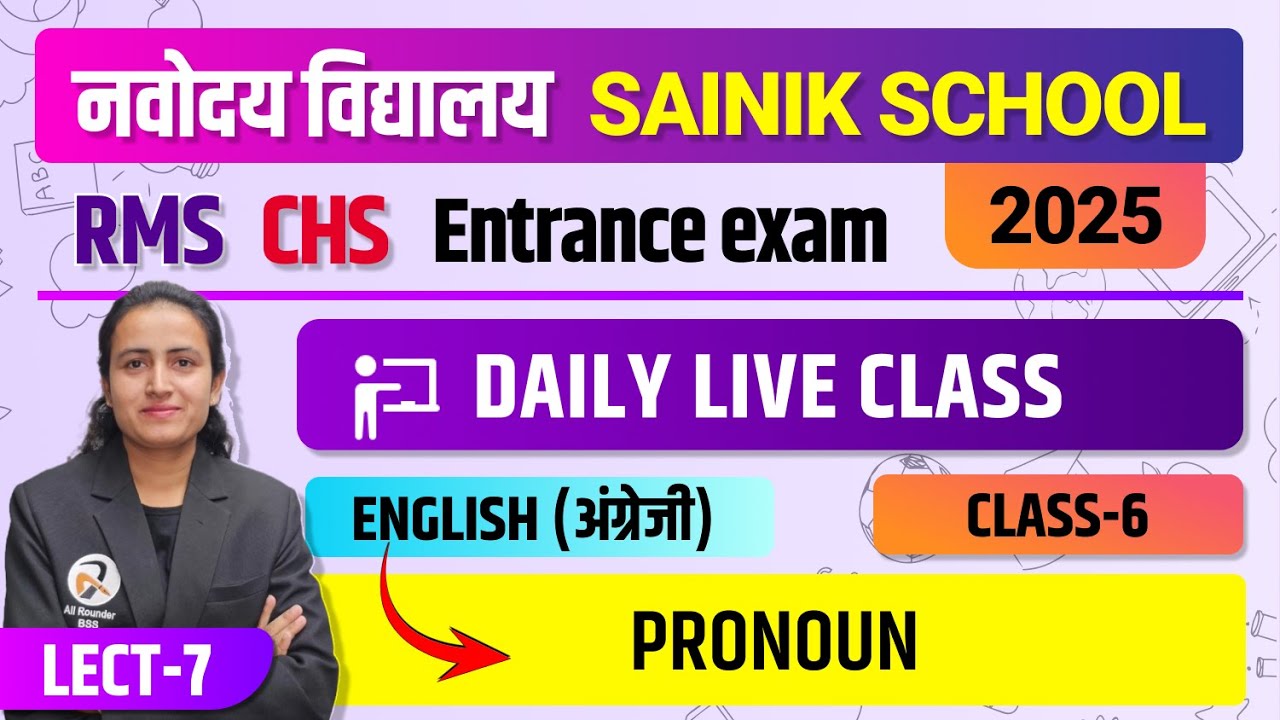 Navodaya | Sainik | Class 6 English | Saarthi | Yodha Batch 2025 | Pronoun | Part-7 - YouTube