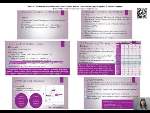 Uses of transition phrases / Ryoko Osada