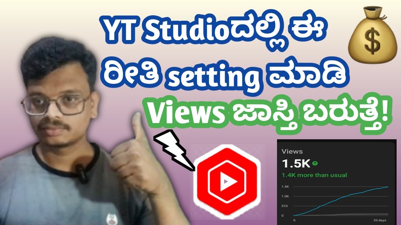 How To Set Up Your YouTube Studio Settings For Success - YouTube