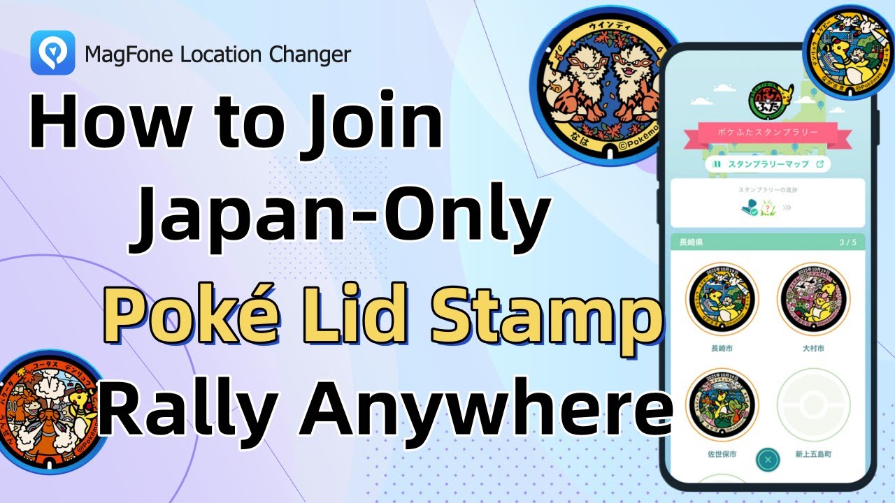 How to Join the Japan-Only Pokémon GO Poké Lid Stamp Rally Anywhere ...