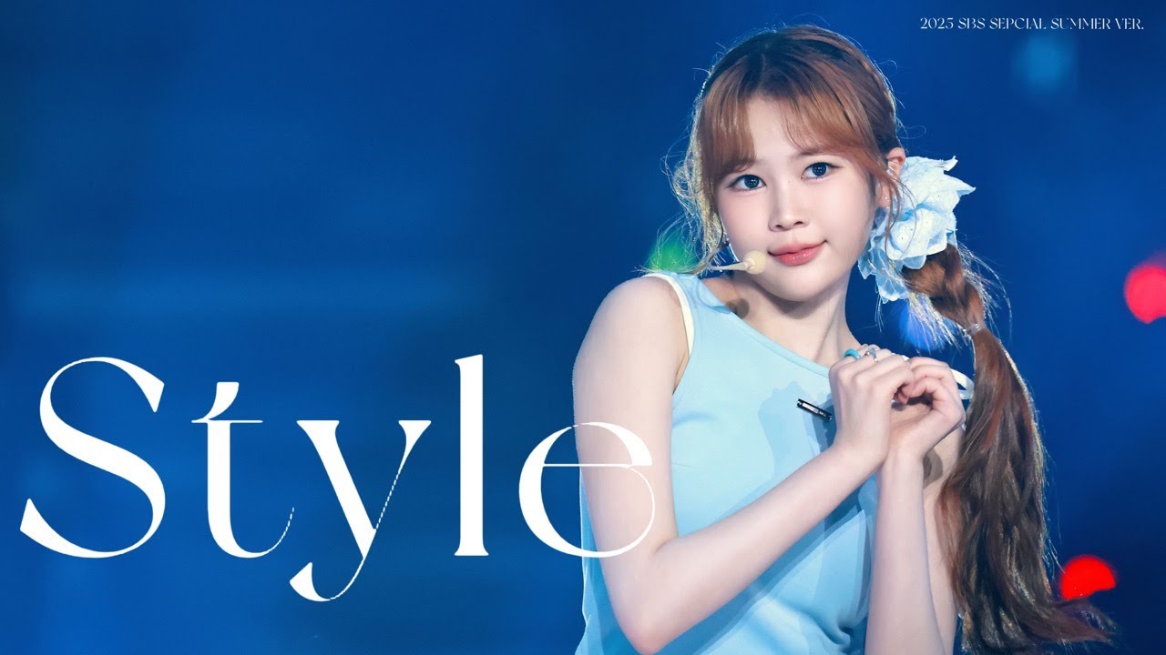【4K】 “Style” 250727 SBS 가요대전 SUMMER YE-ON FOCUS - YouTube