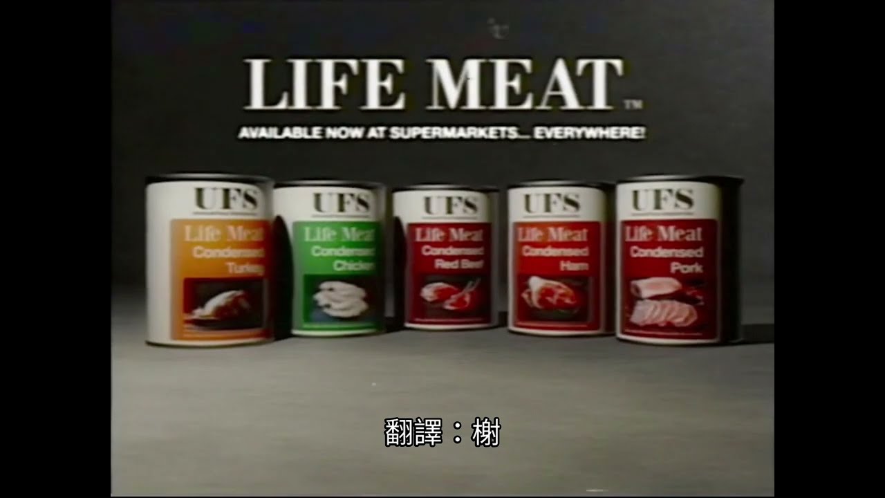 【中文翻譯】LIFE MEAT(Analog Horror Short Film) - YouTube