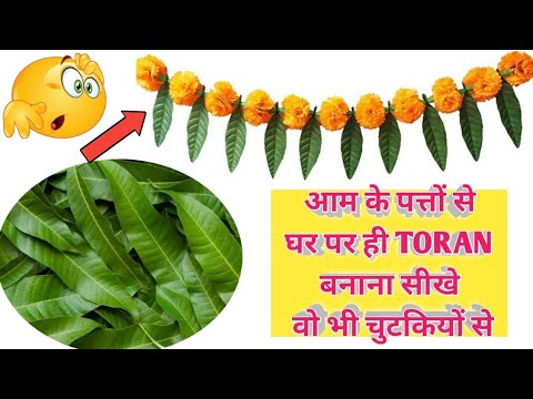 How to make Toran with Mango Leaves🌿 and #Flowers🌺 | Toran making Ideas ...