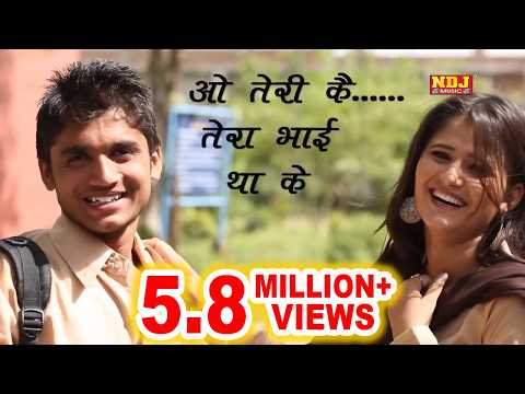 Anjali Raghav Ka 2018 का वायरल सोंग #School Black List # Haryanvi 2018 # New Song Haryanvi DJ hit