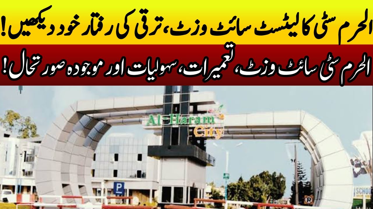 Alharam City Latest Site Visit | Al Haram City Latest Update Good ...