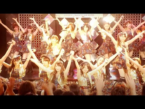 【MV full】 Vamos / AKB48 [公式] - YouTube