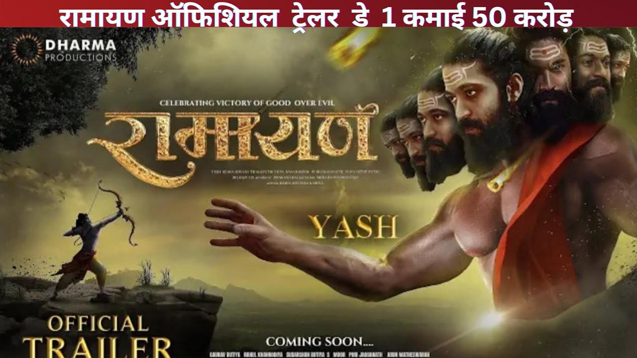 Ramayan Official Trailer Blockbuster 🔥 | Yash In Ramayan - YouTube