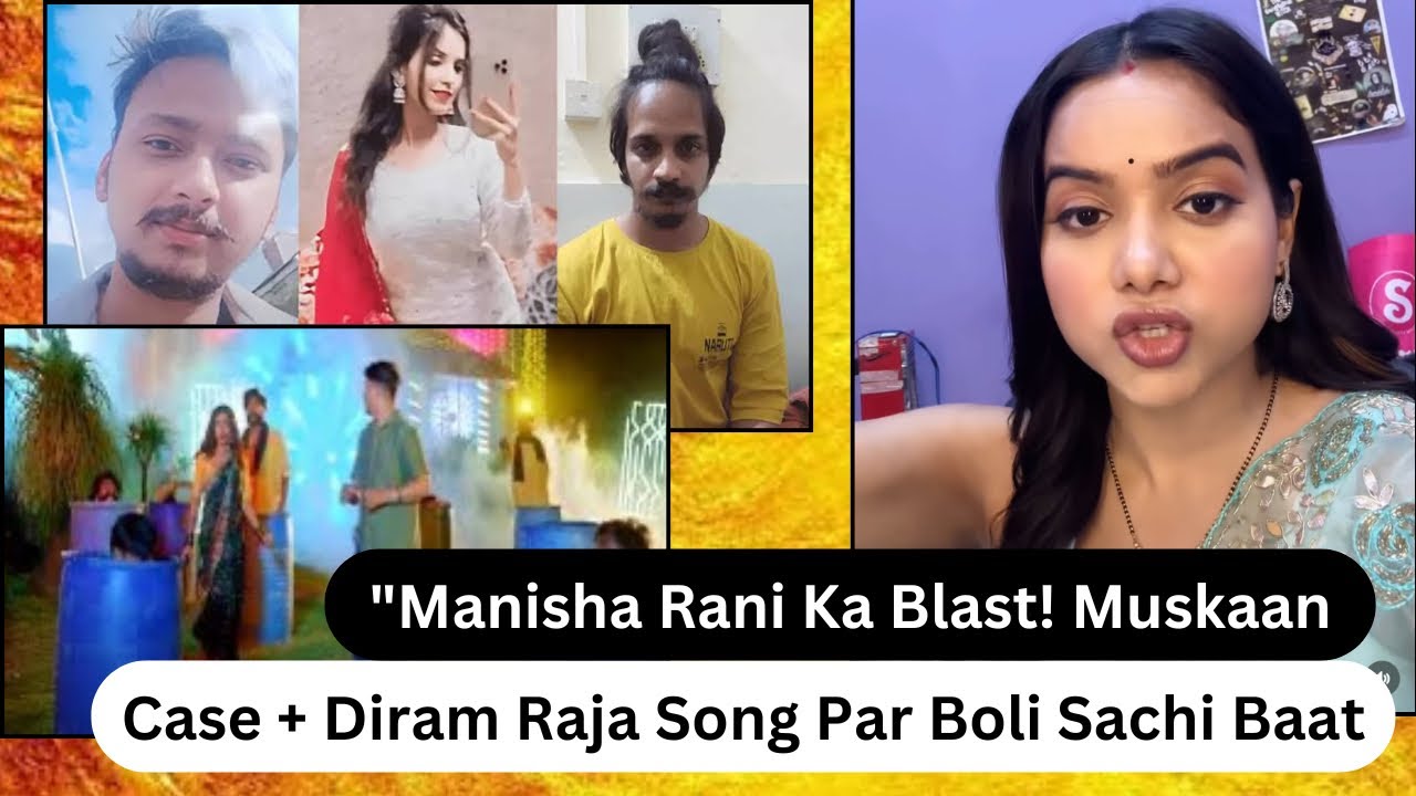 Manisha Rani Ka Gussa Phoota ! Muskaan Case Par Funny Creators Ko ...