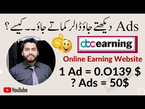 Online Earning Website | ABC Earning | View Ads Earn Money | Real ...