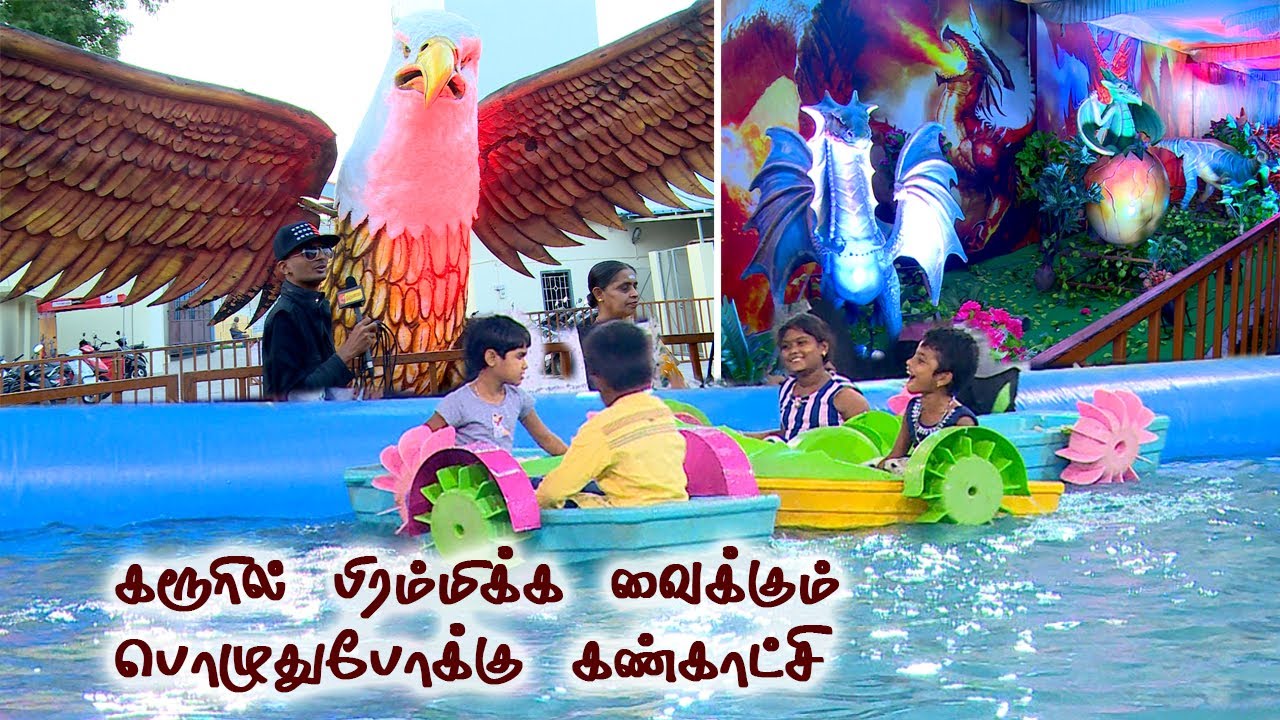 Kids & Family Shopping Expo 2019 | டிராகன் கண்காட்சி | Prem Mahal ...
