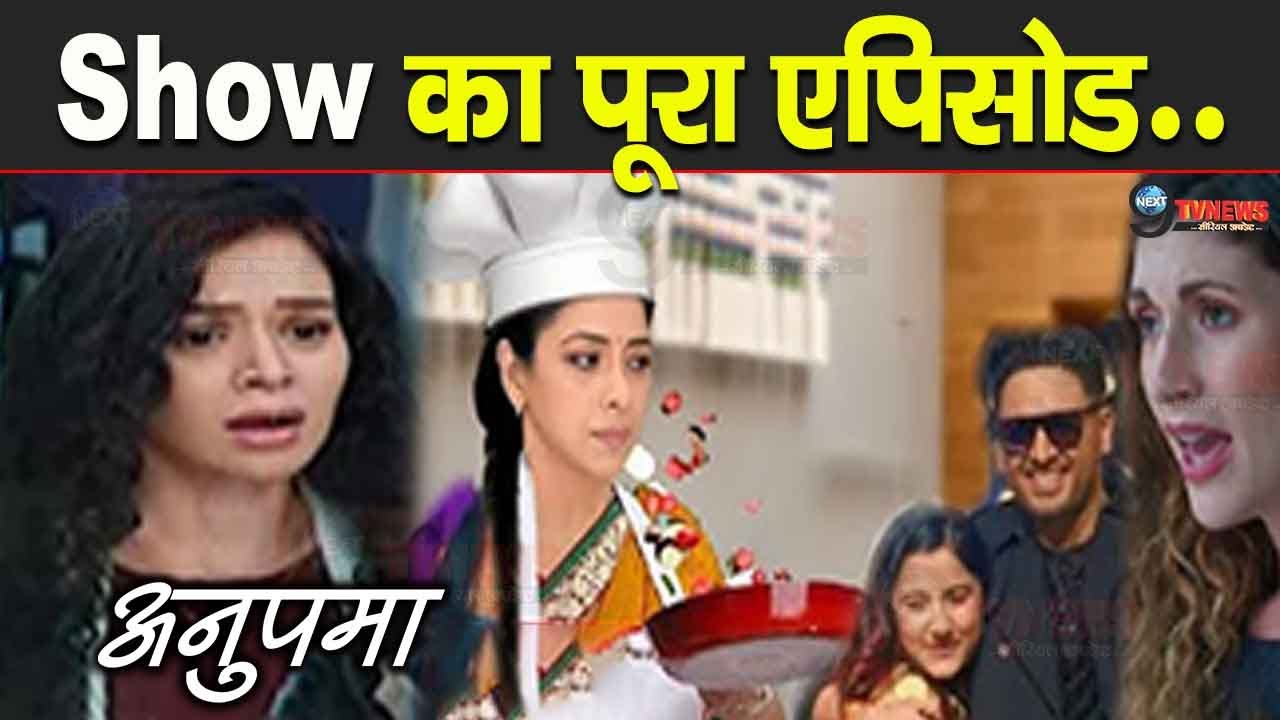 Anupama || highlights || Full Episode Story Revealed || Adhya reached ...