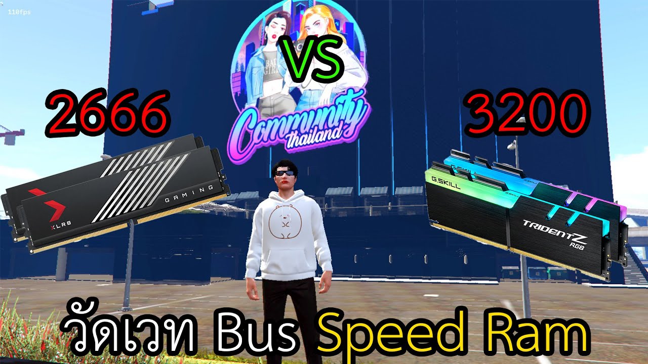 Ram bus 2666 vs 3200 - FIVEM - YouTube