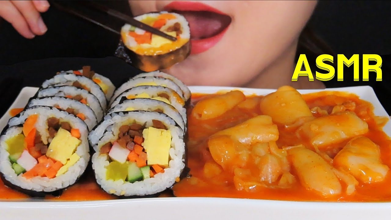 ASMR TTEOKBOKKI, GIMBAP EATING SOUNDS 떡볶이, 김밥 먹방 MUKBANG - YouTube