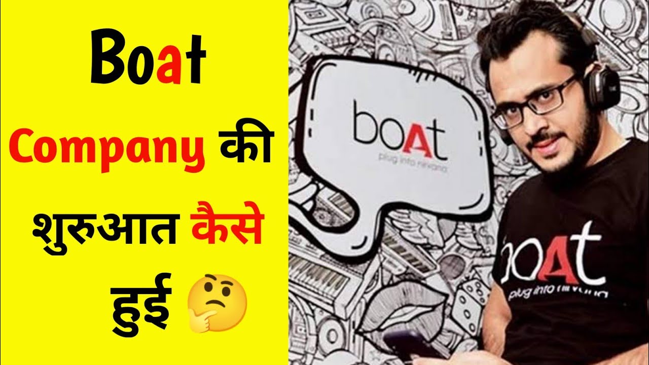 Boat Company shorts youtubeshorts facts boat-company-shorts-youtubeshorts-facts