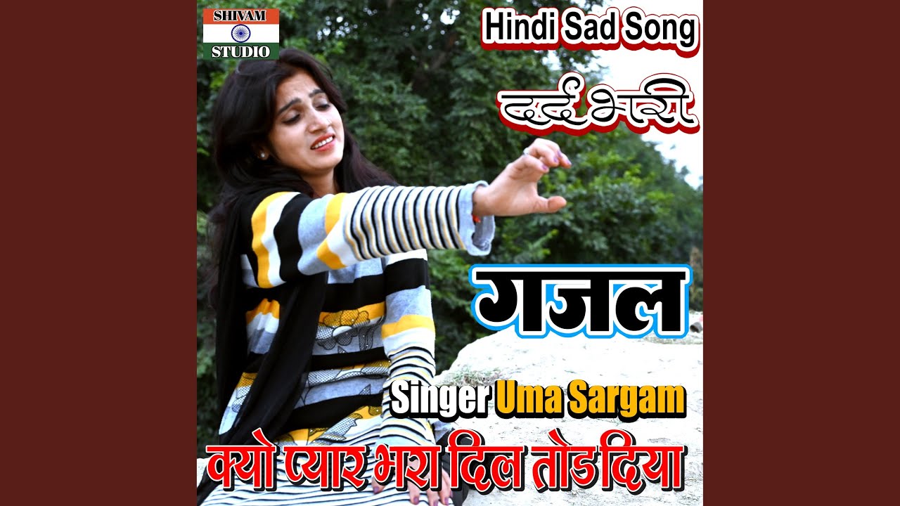 Kyo Pyar Bhara Dil Tod Diya - YouTube