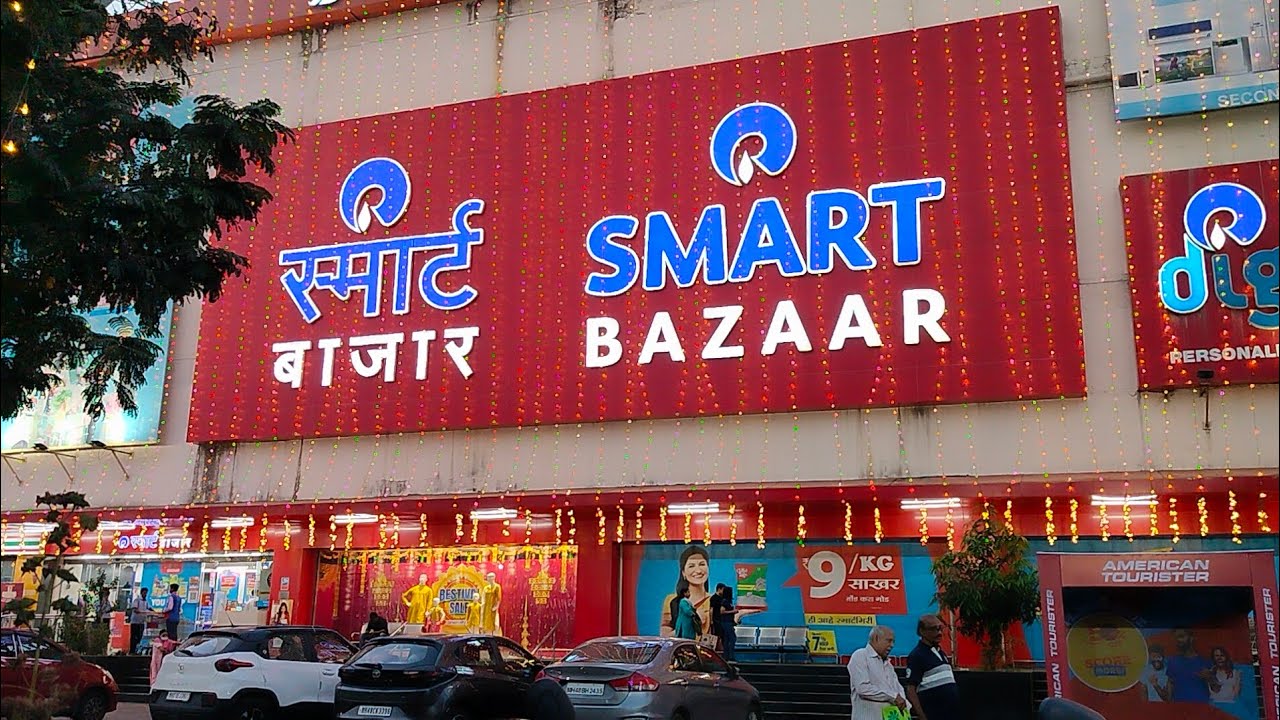 Smart Bazaar Me Liting Hi Liting He Aaj - YouTube