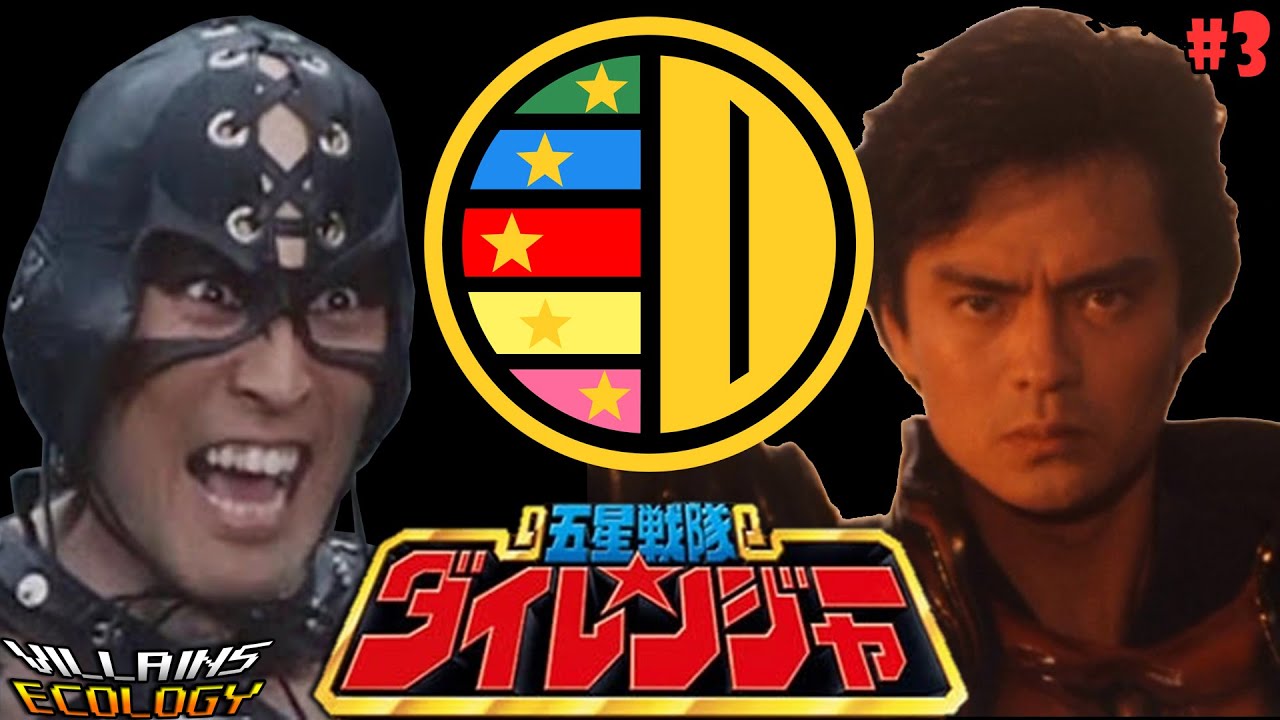 [Villains Ecology] ตัวร้ายจาก Dairenger :Gorma Tribe part 3 Major Zydos ...