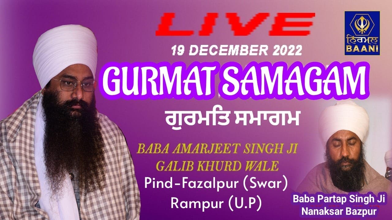LIVE GURMAT SAMAGAM | Baba Amarjeet Singh Ji | 19 Dec. 22 | Pind ...