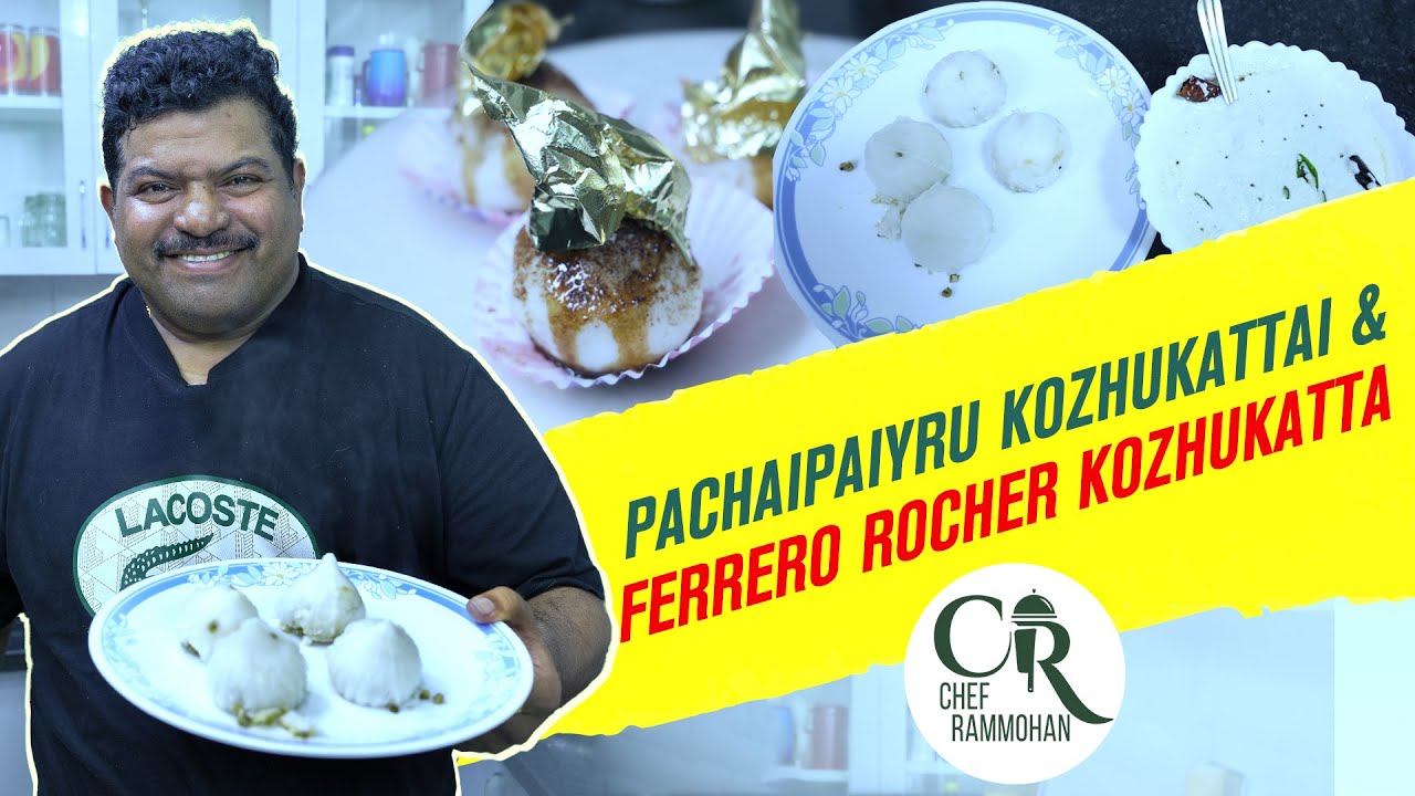Pacha paiyuru Kozhukattai & Ferrero Rocher Kozhukattai | Chef Rammohan - YouTube