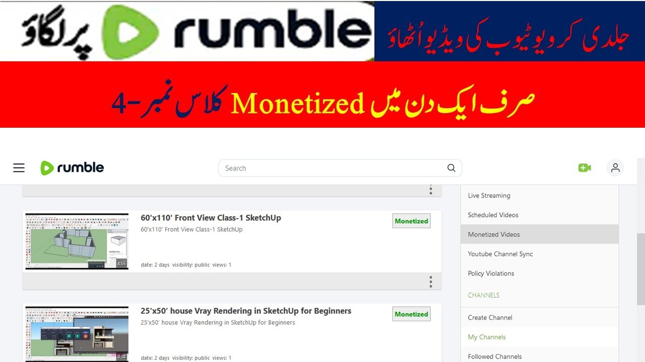 YouTube Video Upload on Rumble and Earn 5$ to 10$ on 500 to 1000 Views ...
