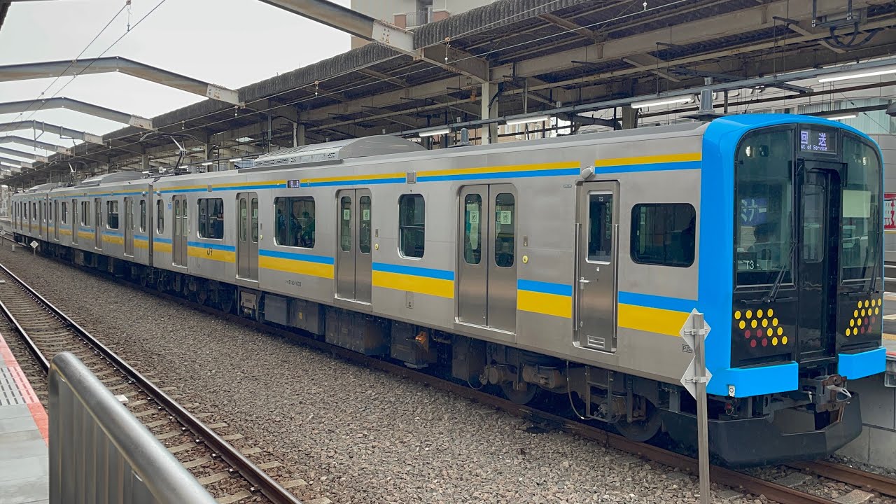 【鶴見線のE131系T3編成 交番検査入場回送】E131系1000番台ﾅﾊT3編成が回送電車として小さめの警笛を鳴らして武蔵中原駅3番線を発車するシーン（回8091H）2024.9.27 ...