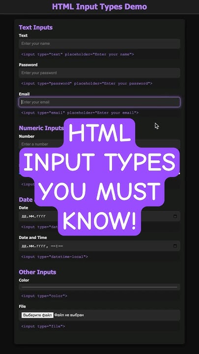 HTML Input Types You Must Know in 2025! #Shorts #html #webdevelopment #coding #webdesign # ...
