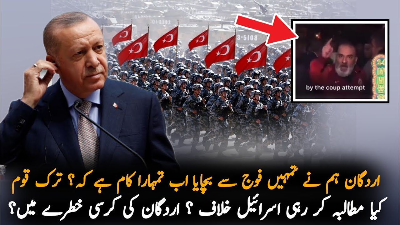 Turk Nation Demands From Erdogan and Turk Govt now In Trouble | Turkey ...