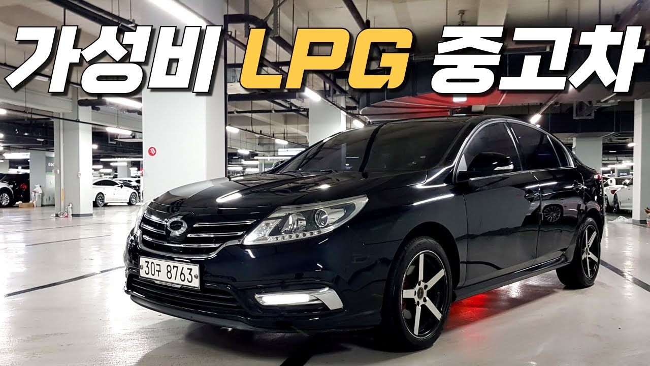 SM5 노바 LPG~ 360만원! 가성비 300만원대 LPG 중고차 추천 - YouTube
