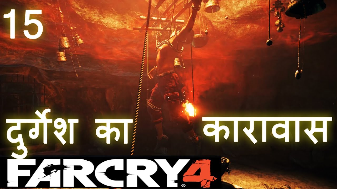 FAR CRY 4 HINDI Gaming Walkthrough Part 15 | - DURGESH PRISON - YouTube